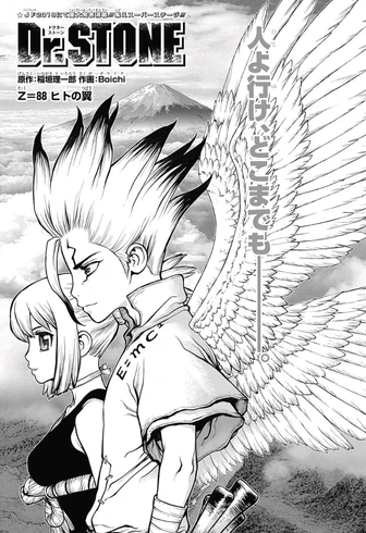 Chapter 88 | Dr. Stone Wiki | Fandom