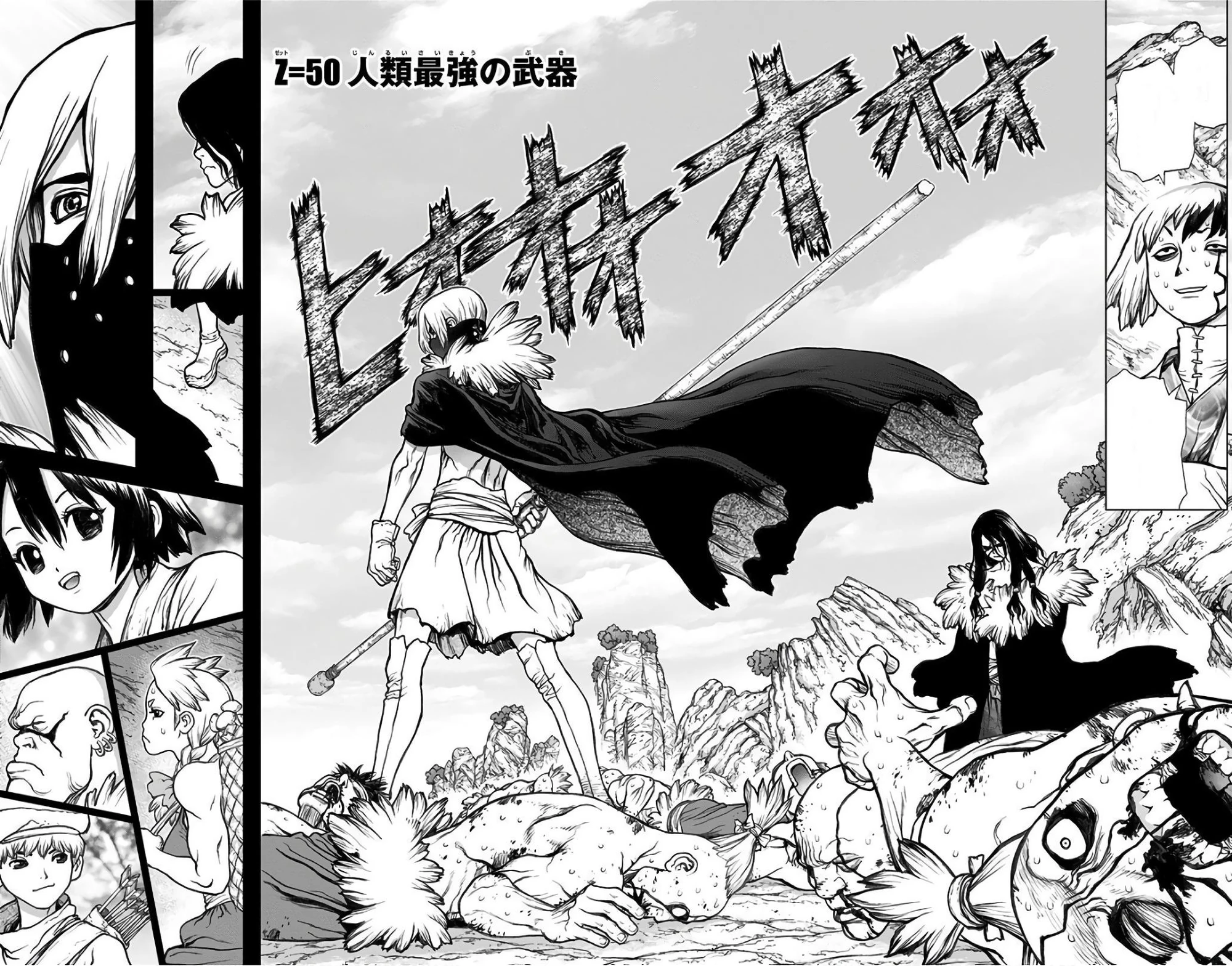 Chapter 50 | Dr. Stone Wiki | Fandom