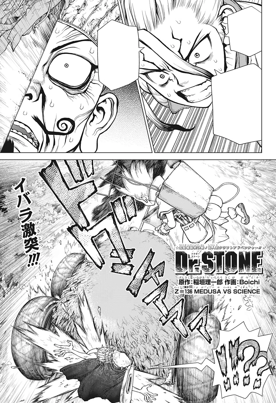 Chapter 136 | Dr. Stone Wiki | Fandom
