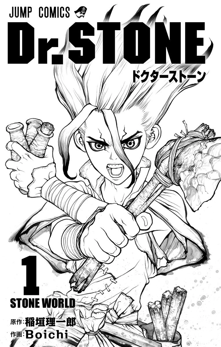 Volume 1 | Dr. Stone Wiki | Fandom