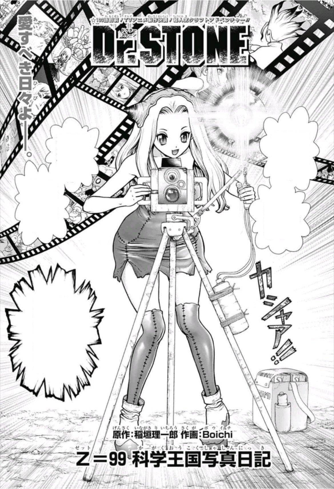 Chapter 99 | Dr. Stone Wiki | Fandom