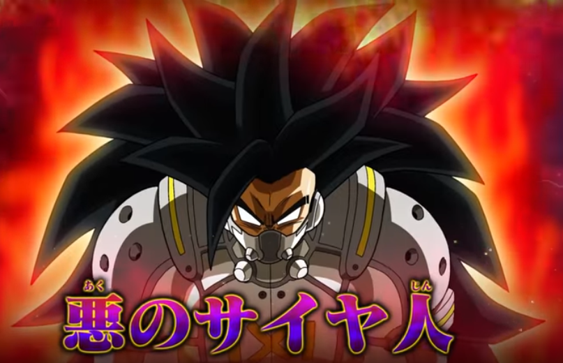 Image Evil Saiyanpng Dragon Ball Wiki Fandom Powered By Wikia