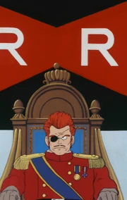 Commander Red | Dragon Ball Wiki | FANDOM powered by Wikia