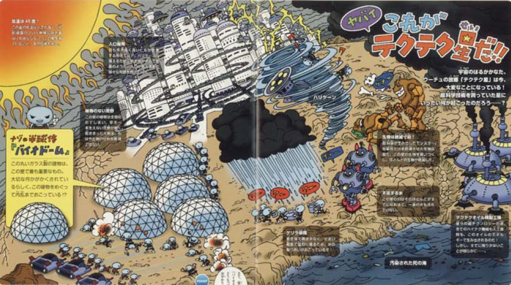 Pianeta Tech Tech | Dragonball Wiki | Fandom