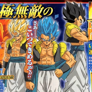 Gogeta | Dragonball Wiki | Fandom