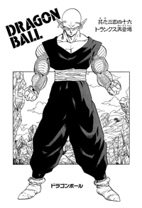Goku, Derrotado! | Dragon Ball Wiki Brasil | Fandom