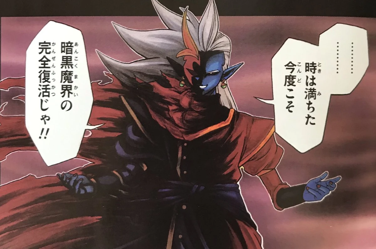 Mechikabura (Time Power Unleashed) runs a Hadou God gauntlet | SpaceBattles