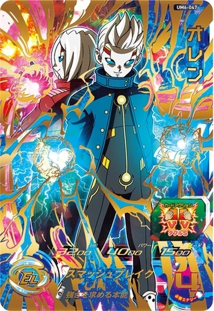 Oren (SDBH) | Wiki Dragon Ball | FANDOM powered by Wikia