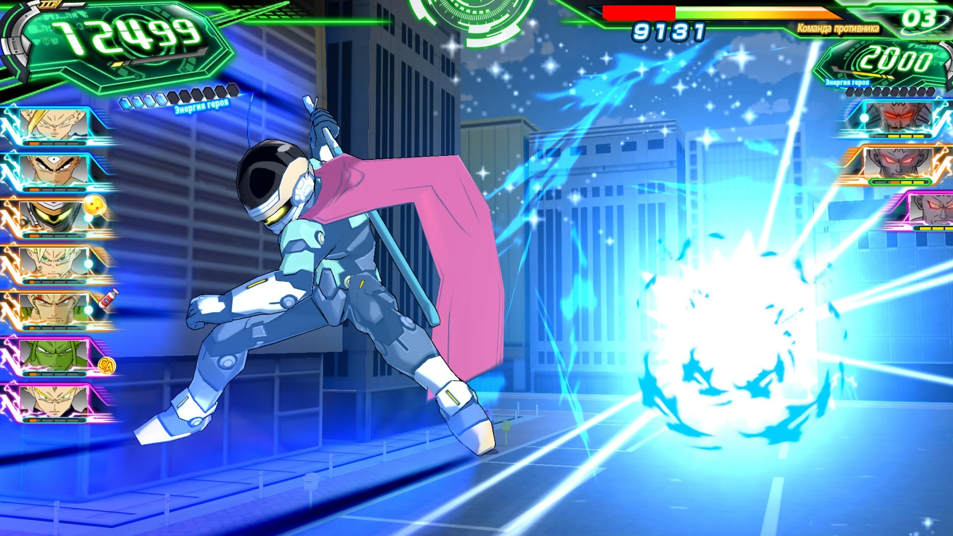 Justice Slash (Sword technique) | Dragon Ball Wiki | Fandom