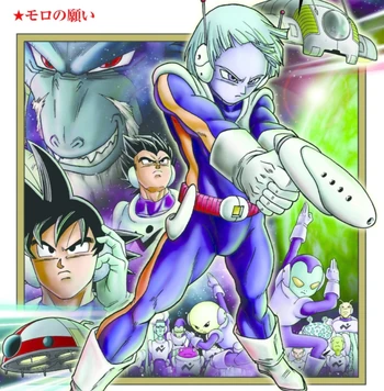 Galactic Patrol Prisoner Saga | Dragon Ball Wiki | Fandom