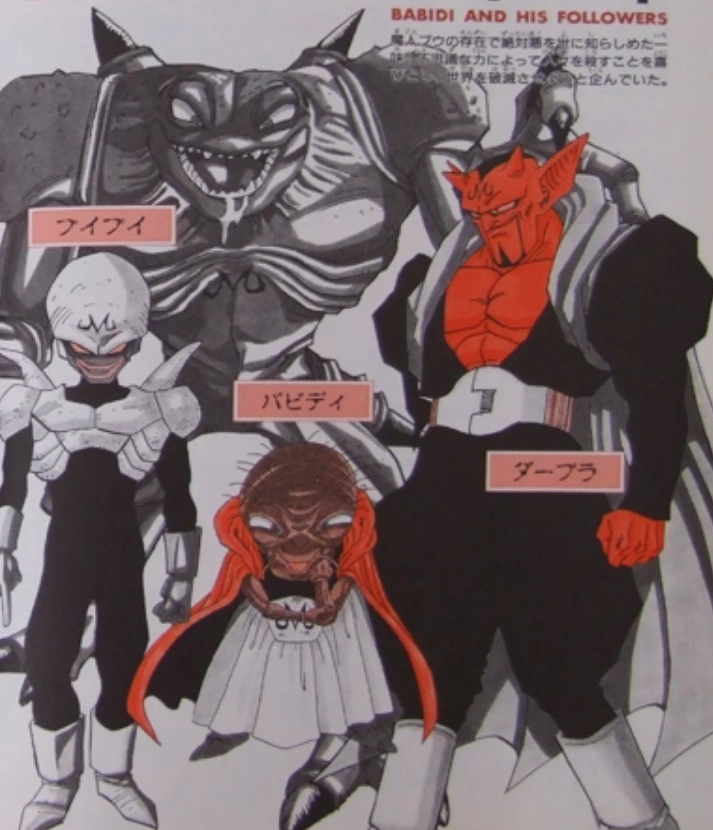 Boss Warriors | Dragon Ball Wiki | Fandom