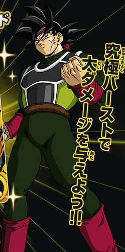 Bardock Xeno | Dragon Ball Wiki Brasil | Fandom