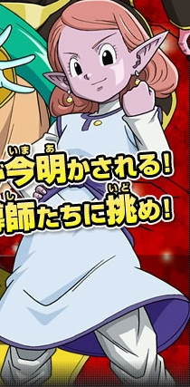 Chronoa | Dragon Ball Wiki | FANDOM powered by Wikia