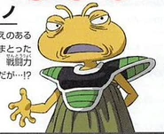 Kikono | Dragon Ball Wiki | FANDOM powered by Wikia