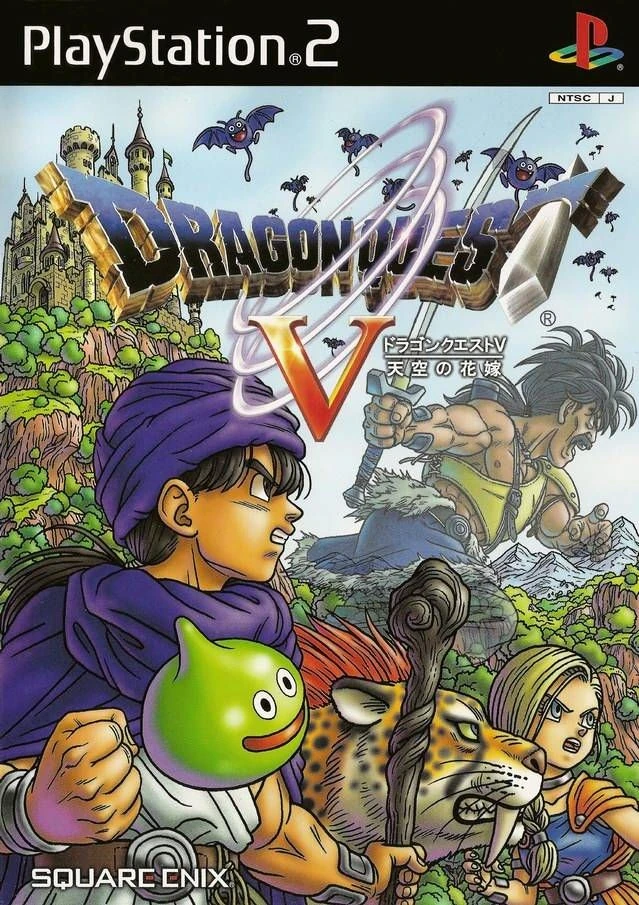 Dragon Quest V | Dragon Quest Wiki | FANDOM powered by Wikia