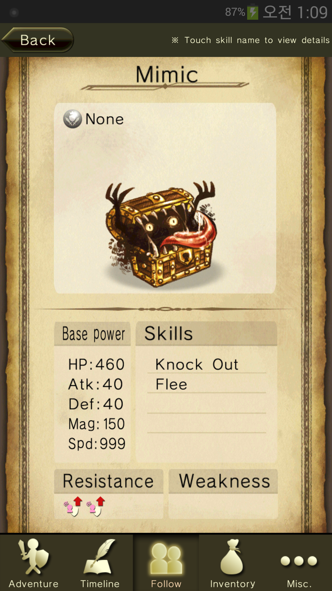 Image Mimicpng Dragonseekers Wikia Fandom Powered By Wikia
