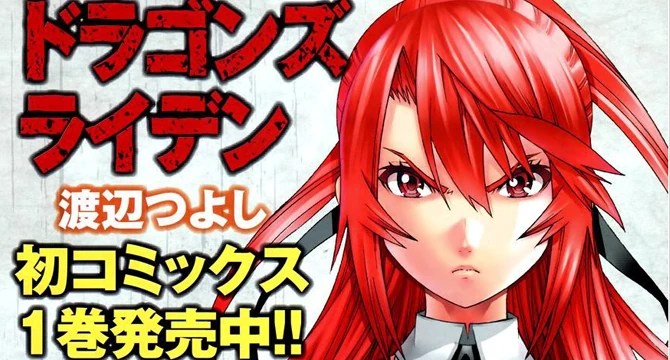 Dragons Rioting Wiki | Fandom