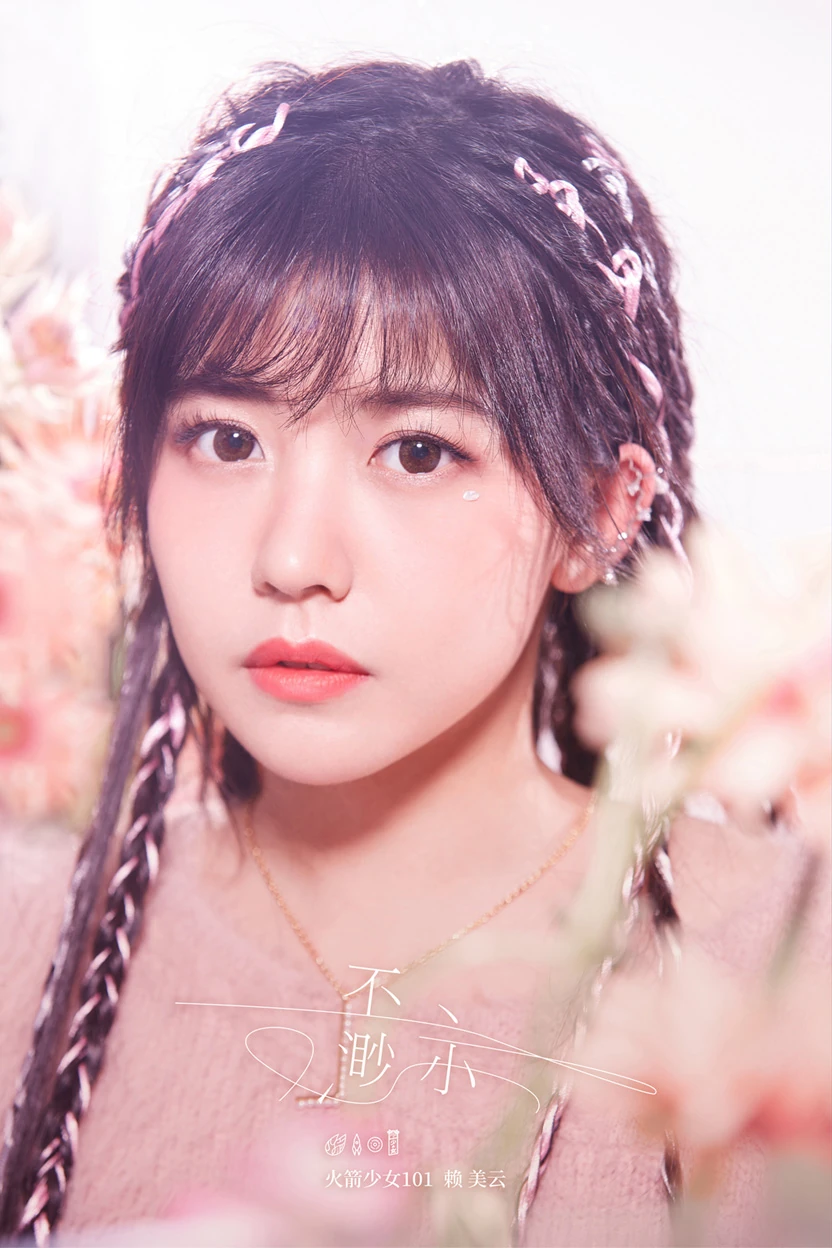 Lai Mei Yun | Wiki Drama | Fandom