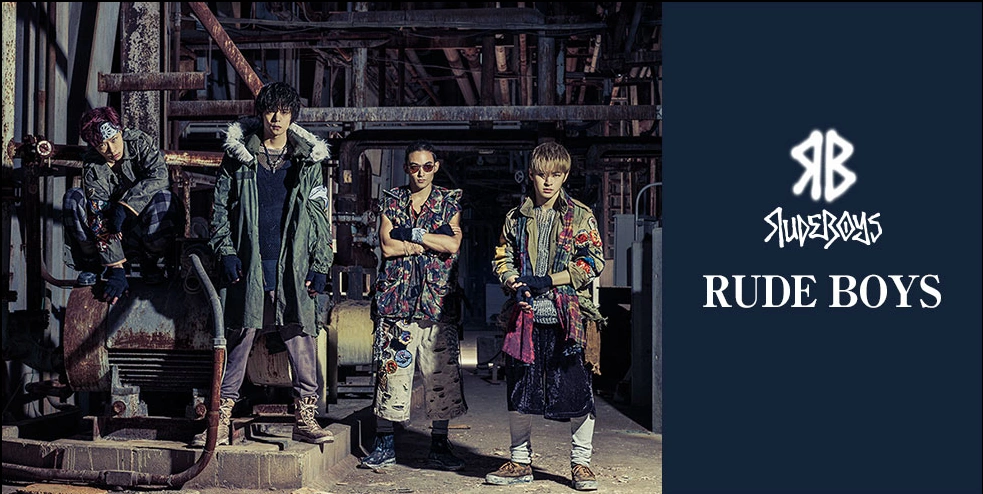 Imagen - Rude Boys.png | Wiki Drama | FANDOM powered by Wikia