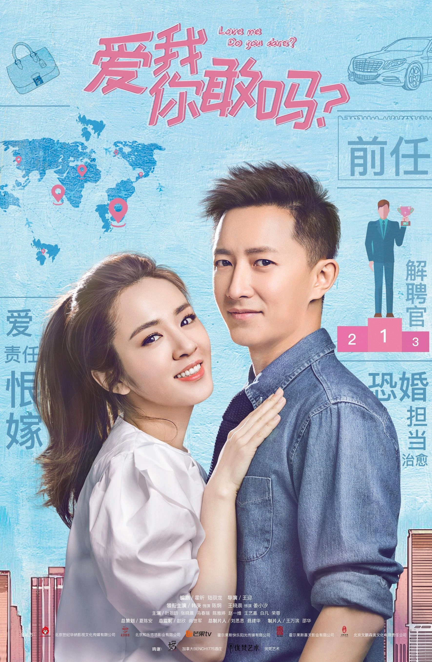 Still Not Enough | Wiki Drama | Fandom