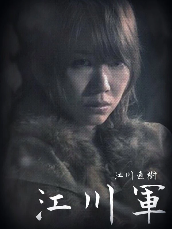 Pokota | Wiki Drama | FANDOM powered by Wikia