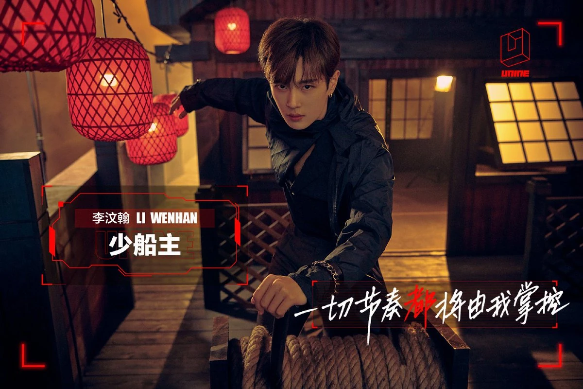 Li Wen Han | Wiki Drama | Fandom