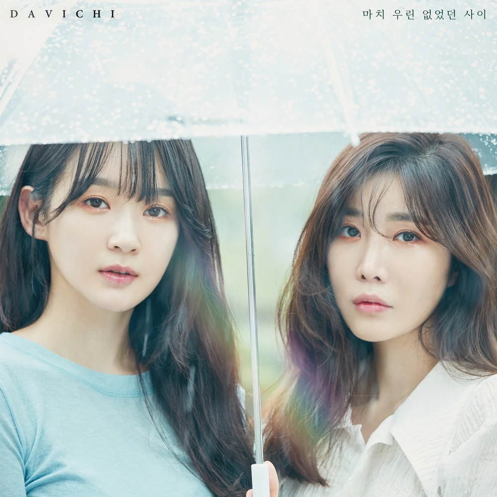 Davichi | Wiki Drama | FANDOM powered by Wikia