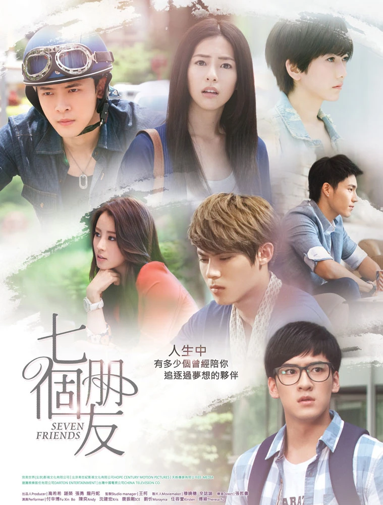 Seven Friends | Wiki Drama | FANDOM powered by Wikia