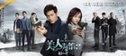 Memory Lost | Wiki Drama | Fandom
