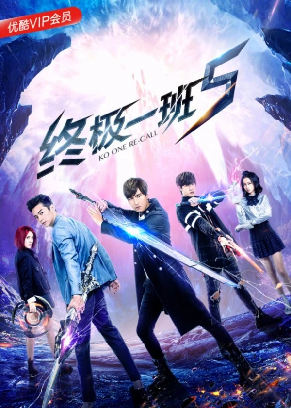 KO One | Wiki Drama | Fandom