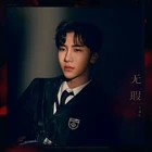 Ding Ze Ren | Wiki Drama | Fandom