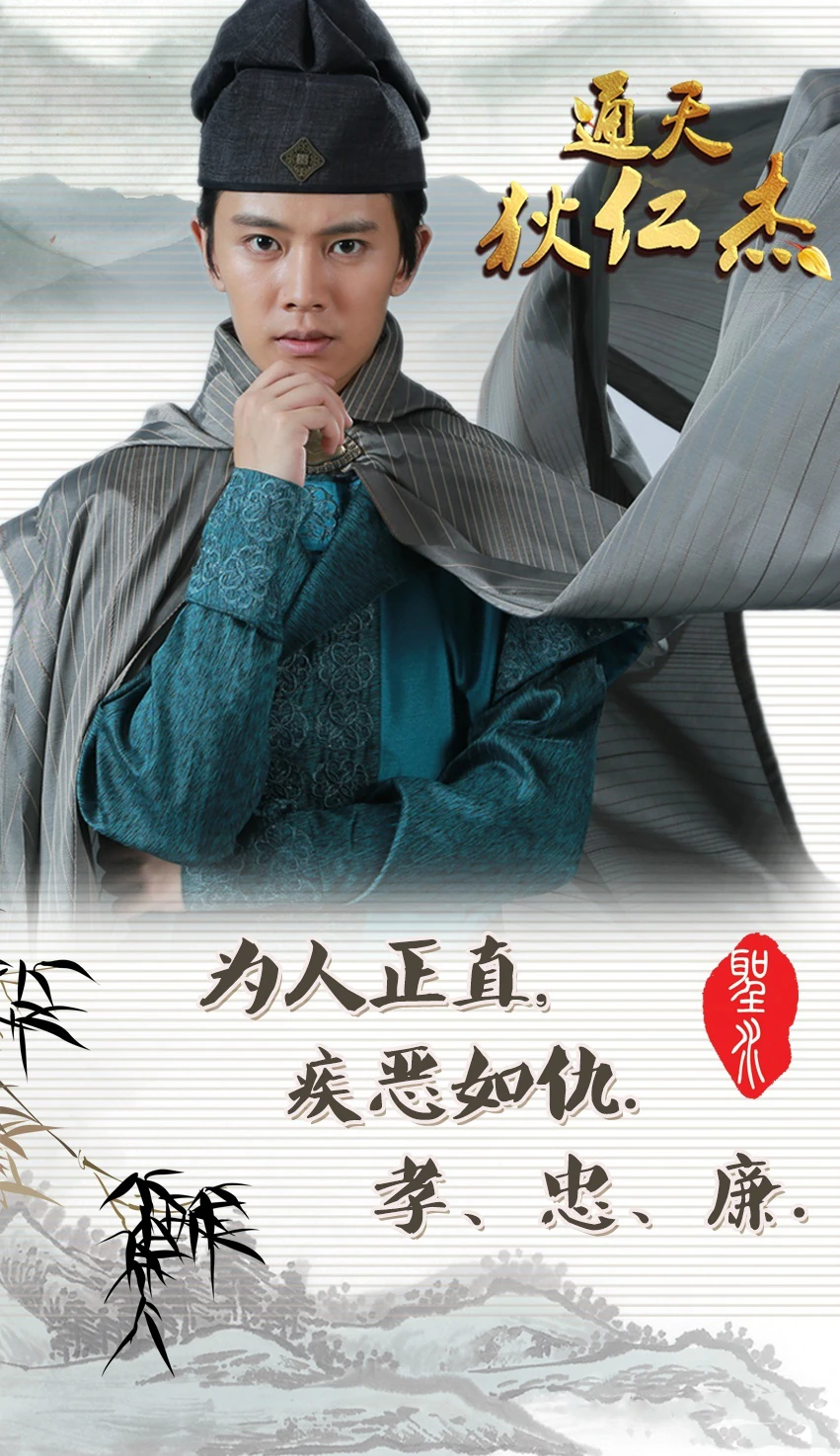 Detective Dee | Wiki Drama | Fandom