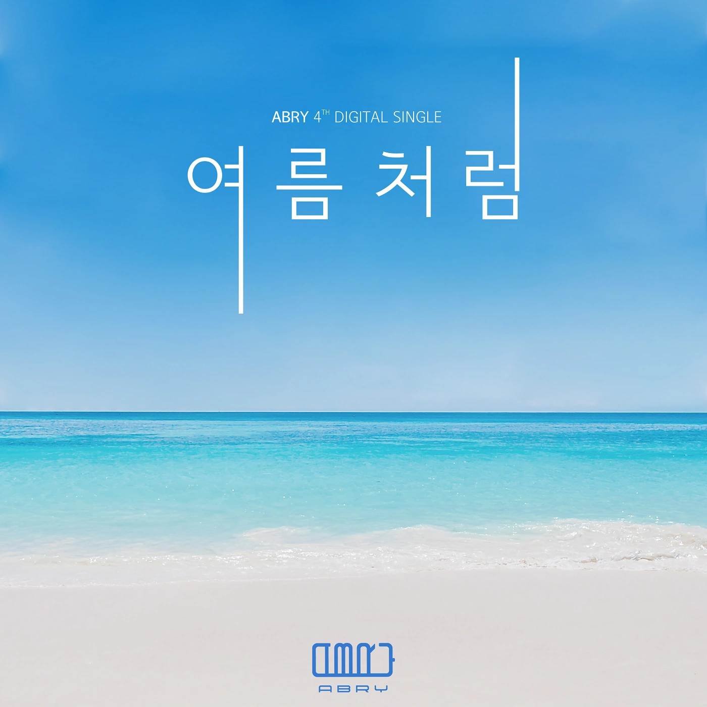 ABRY | Wiki Drama | Fandom