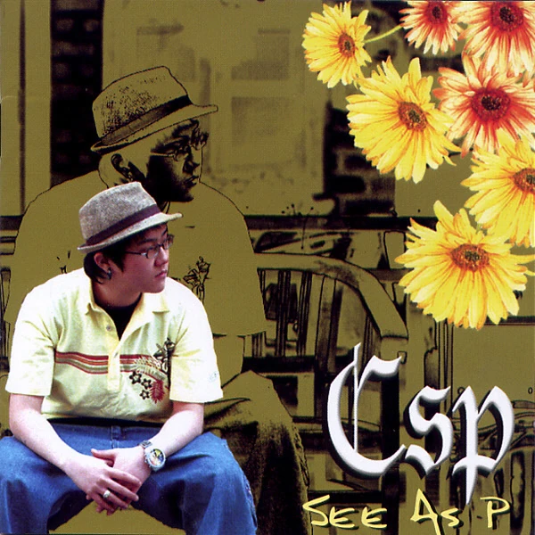 CSP | Wiki Drama | Fandom