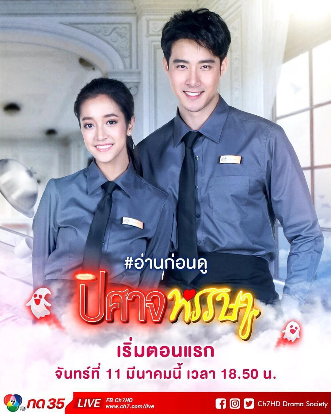 Pisard Hansa | Wiki Drama | Fandom