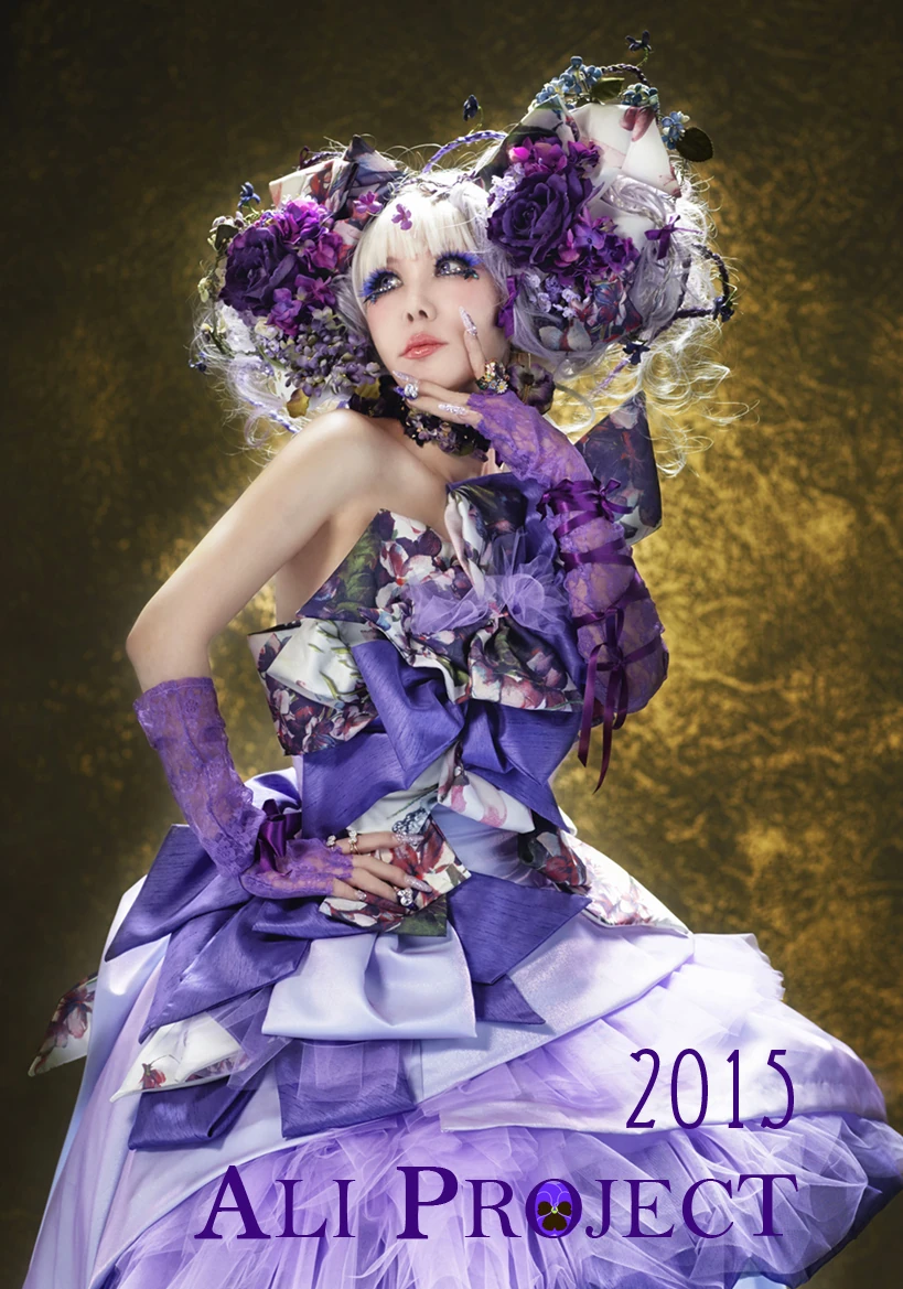 ALI PROJECT | Wiki Drama | FANDOM powered by Wikia