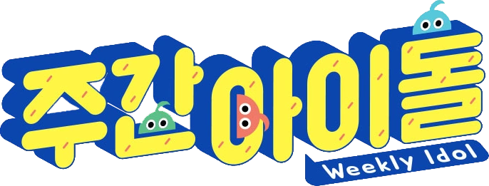 Weekly Idol | Wiki Drama | Fandom