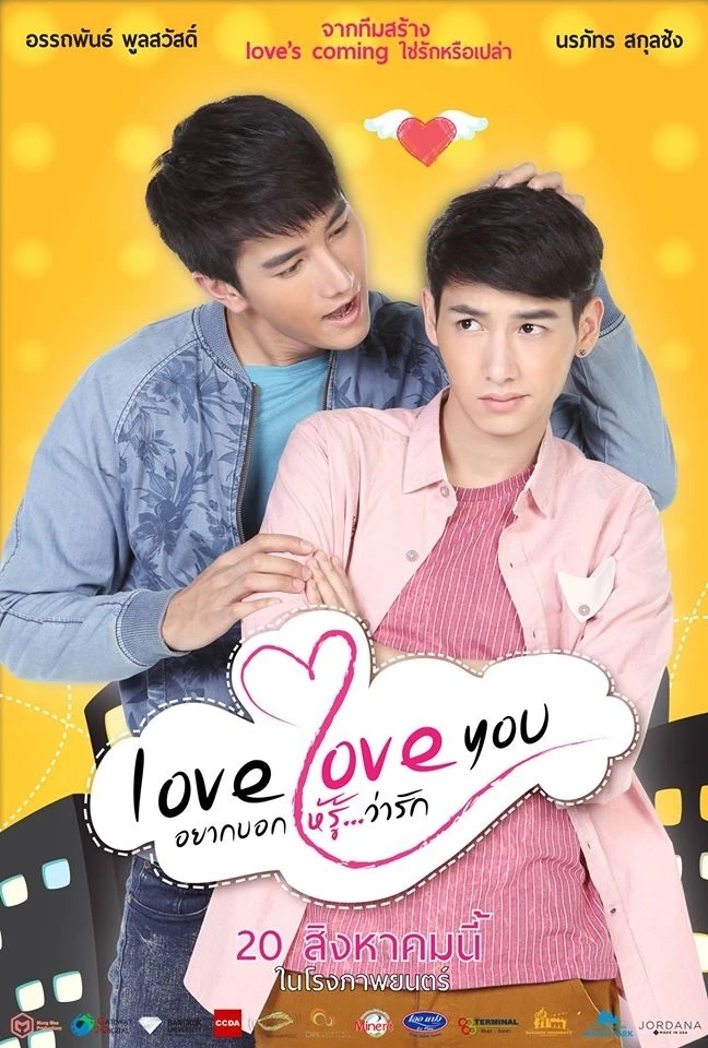 Love Love You | Wiki Drama | Fandom