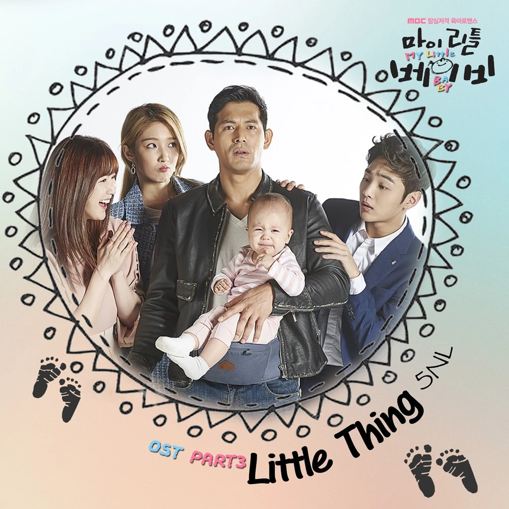 Imagen - My Little Baby OSTPart3.jpg | Wiki Drama | FANDOM powered by Wikia