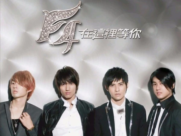 F4 | Wiki Drama | Fandom