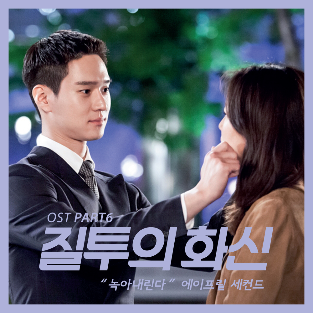 Imagen - Don't Dare to Dream OST Part6.jpg | Wiki Drama | FANDOM ... Imagen - Don't Dare to Dream OST Part6.jpg | Wiki Drama | FANDOM ...
