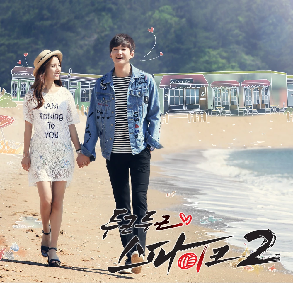 Thumping Spike 2 OST | Wiki Drama | Fandom