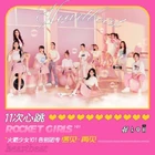 Rocket Girls | Wiki Drama | Fandom