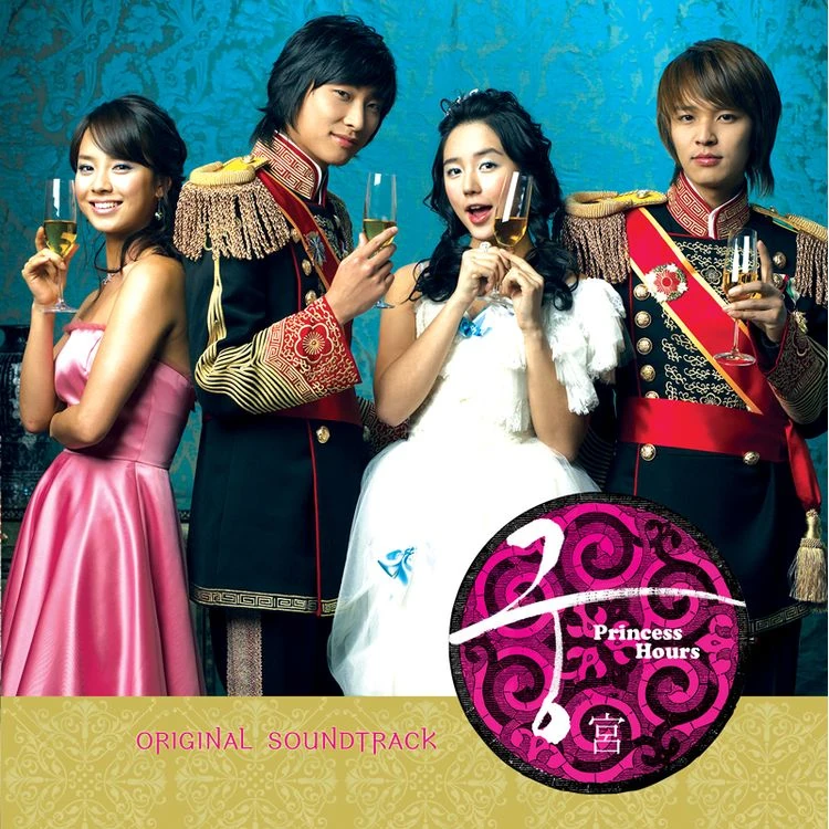Goong OST | Wiki Drama | FANDOM powered by Wikia