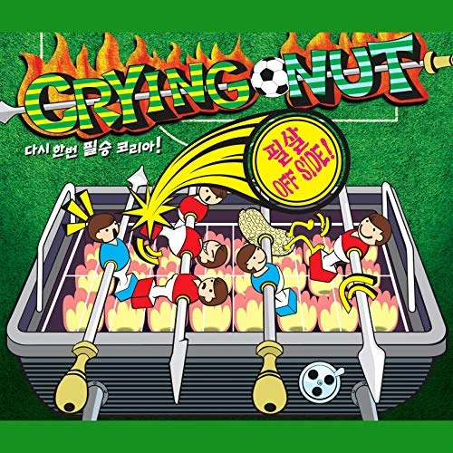 Crying Nut | Wiki Drama | FANDOM powered by Wikia