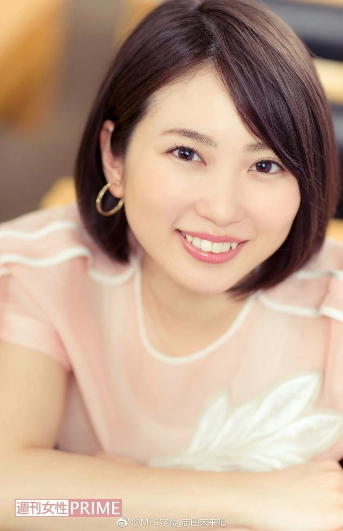 Shida Mirai | Wiki Drama | FANDOM powered by Wikia