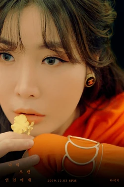 Lee Hae Ri | Wiki Drama | Fandom