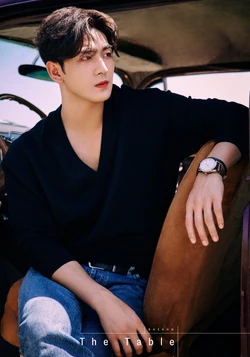 Baek Ho | Wiki Drama | Fandom