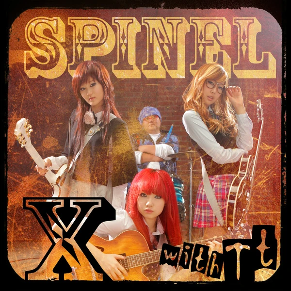 SpinEL | Wiki Drama | Fandom