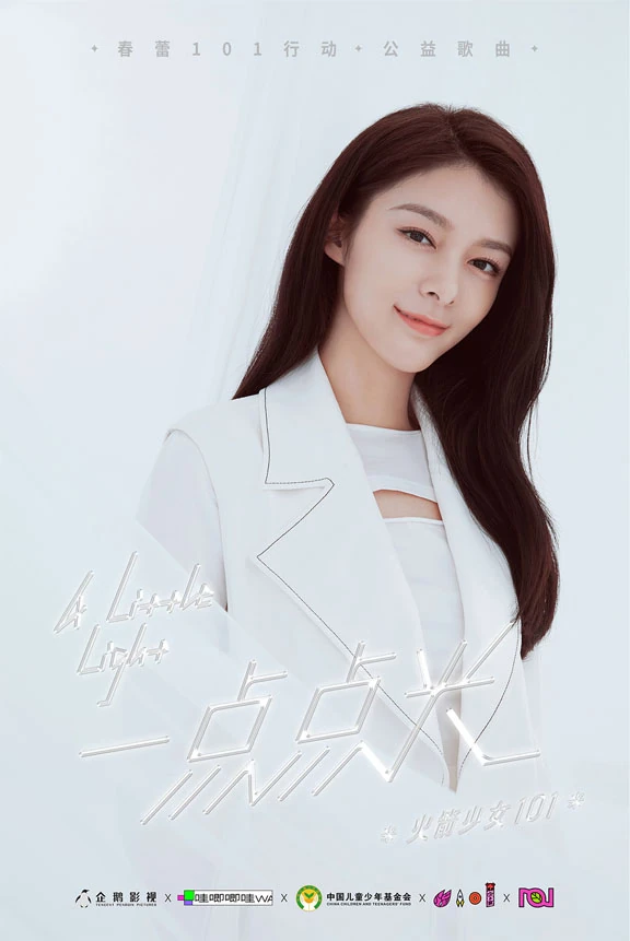 Fu Jing | Wiki Drama | Fandom